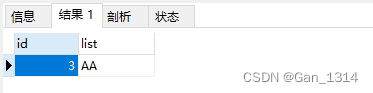 MySQL中find_in_set()函数用法详解_mysql find in set-CSDN博客