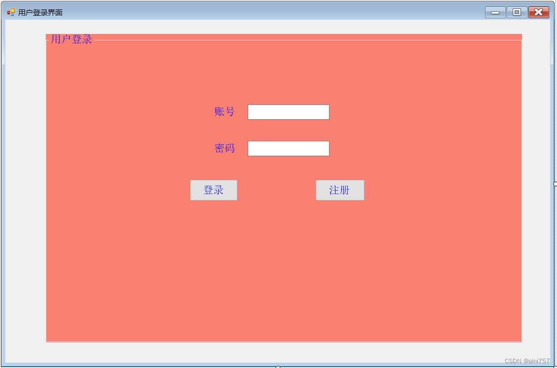 C#联合Mysql实现登录，注册功能仅参考_c# mysql 注册用户-CSDN博客