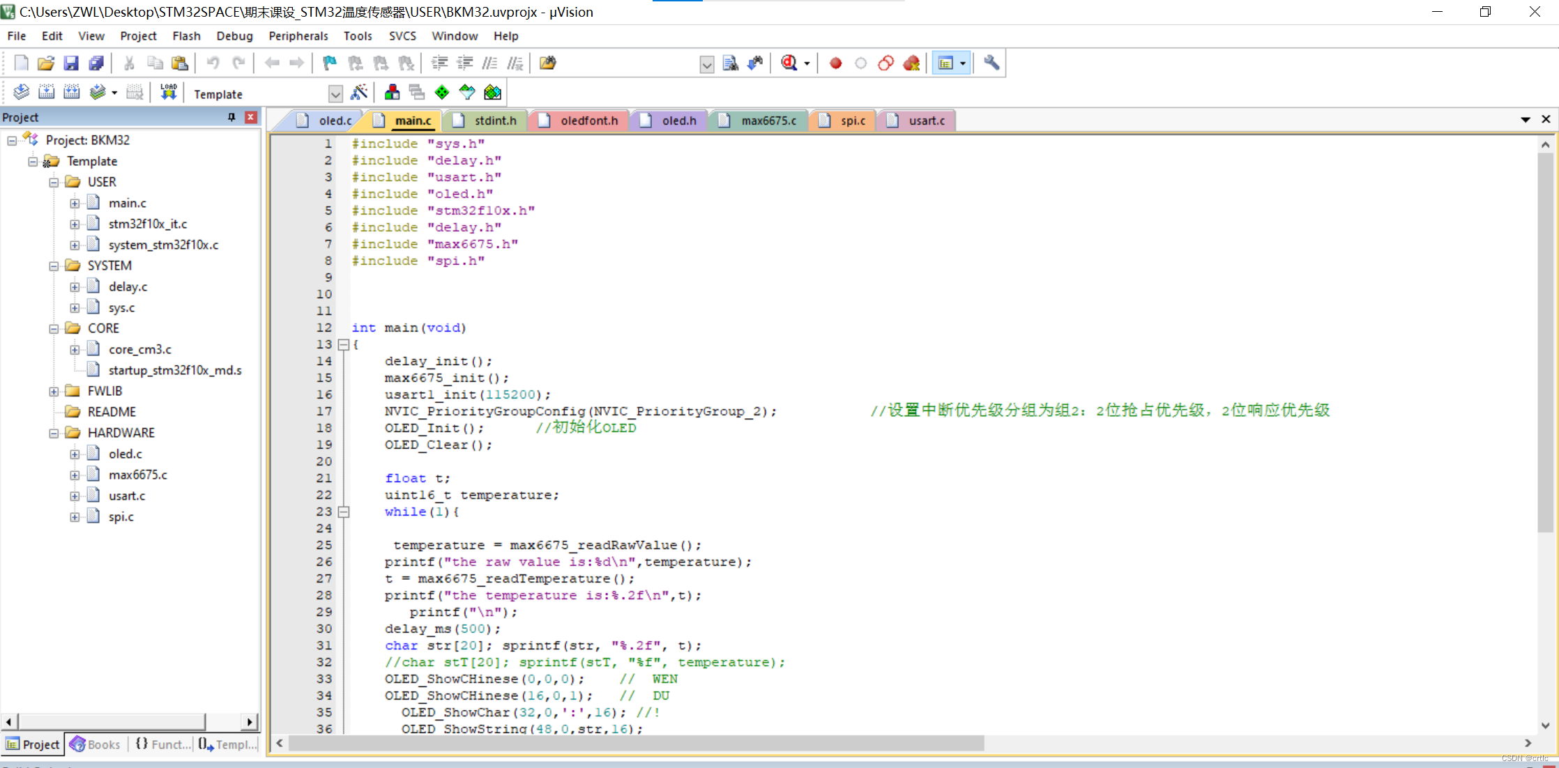 【STM32】max6675水温检测+OLED屏实时显示+串口有线传输+蓝牙无线传输_stm32 max6675-CSDN博客