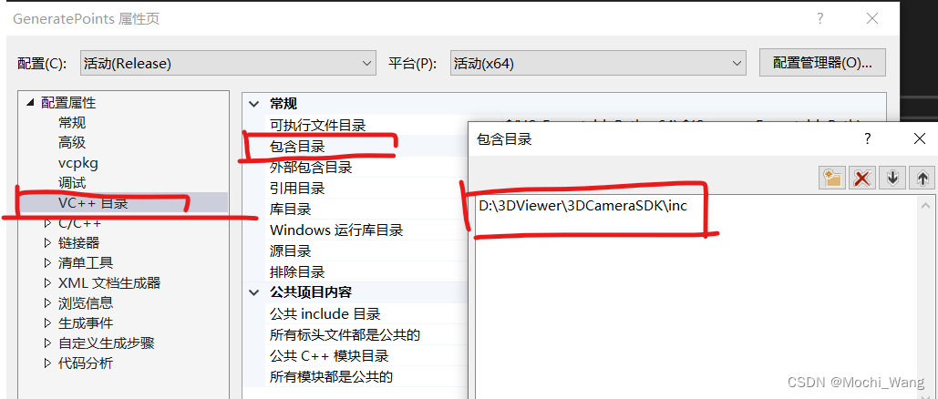 VS2019使用库文件配置_vs2019 include-CSDN博客