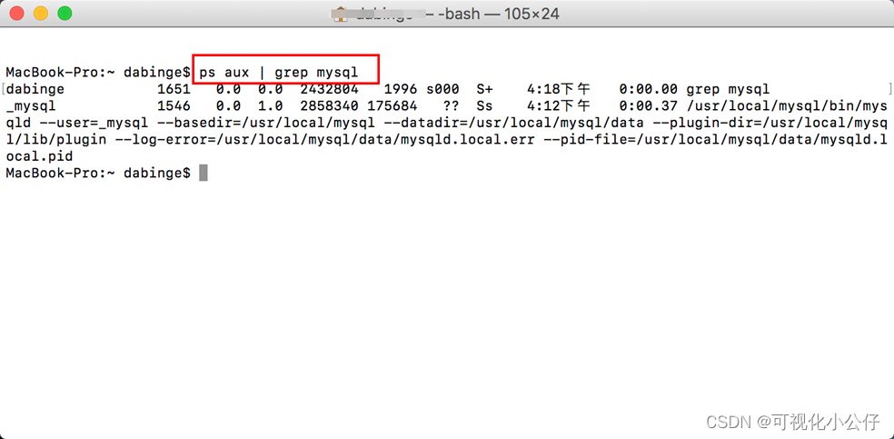 QuickBI-自建数据库MySQL连接_quickbi连接本地数据库方法-CSDN博客