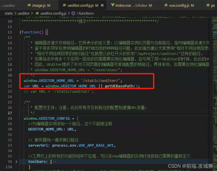 Vue2中使用ueditor百度富文本，并支持插入公式vue2 Ueditor资源包 使用详细教程 Csdn博客 0670