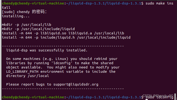 Linux下inspectrum的安装-CSDN博客