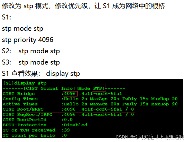 华为HCIA学习笔记：STP原理与配置实验_华为stp-CSDN博客