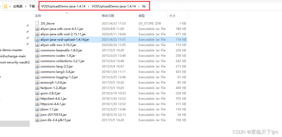 springcloud项目：Cannot resolve com.aliyun:aliyun-sdk-vod-upload:1.4.11 jar包下载问题解决以及安装方法_aliyun-sdk ...
