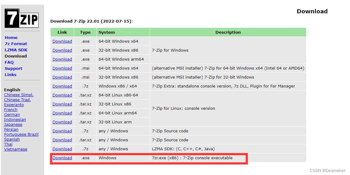 Git Bash 安装 7z_git windows 可以按照7z吗-CSDN博客