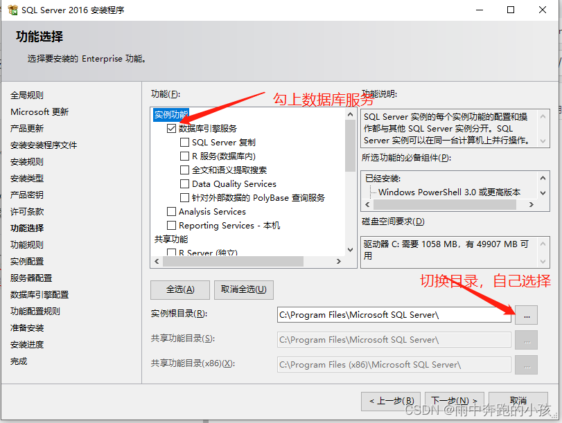 win10安装sql Server2016与ssms可视化_sql server 2016 百度网盘-CSDN博客