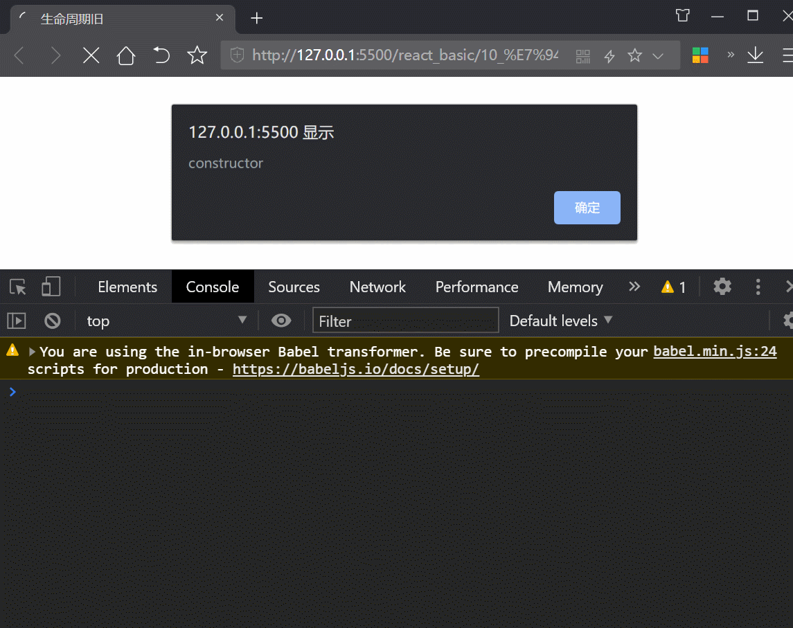 React（3）—— 组件的生命周期、Diffing算法_react3-CSDN博客