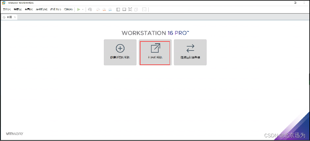 摘自【北京迅为】iTOP-3568开发板快速使用编译环境手册（1）-CSDN博客
