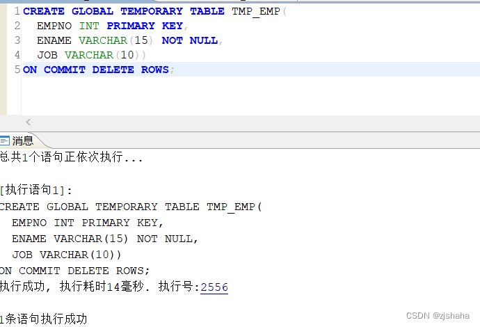 DM数据库表类型简介_dm系统表-CSDN博客