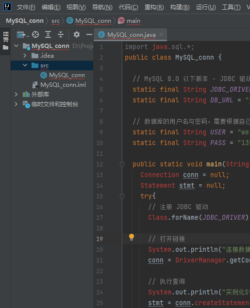 IntelliJ IDEA JAVA模块JDBC连接远程MySQL数据库_idea 连mysql openjdk-CSDN博客