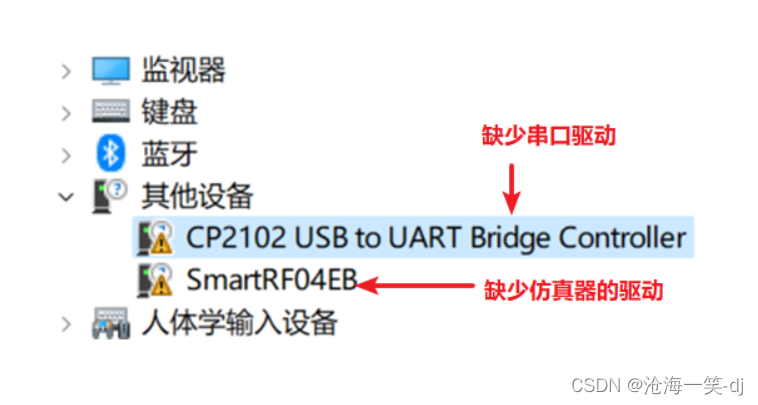 【ZigBee】SmartRF04EB仿真程序失败问题分析和解决-CSDN博客