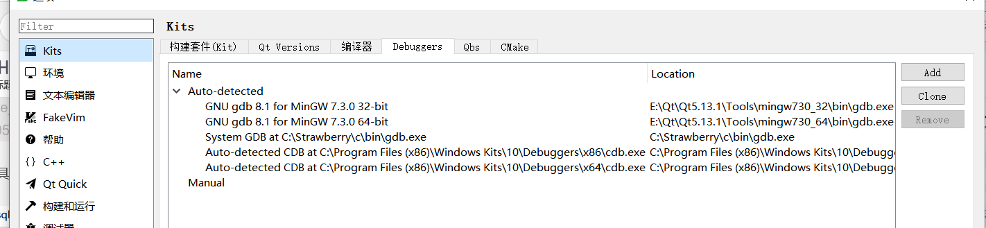 QT+VS+MYSQL配置教程_vs qt 怎么加入mysql-CSDN博客