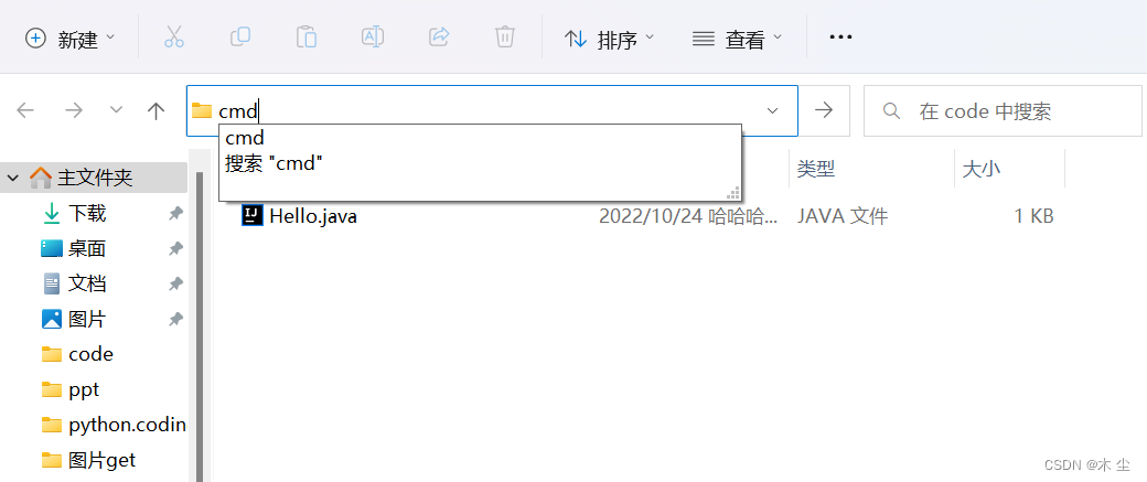 终端编译运行java终端编译java文件 Csdn博客