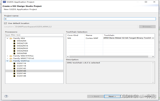 (workspaceS32DS.ARM.2.2)软件 下载 安装和使用_s32d2.2下载-CSDN博客