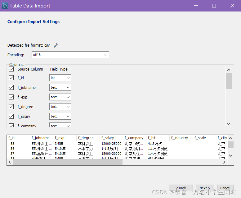 如何将txt文件数据导入mysql Workbench建表xt文件怎么导入到workbench Csdn博客 