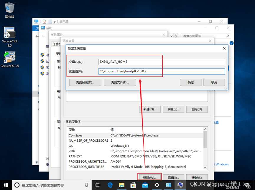 使用exe4j将java程序打包成exe文件，在移植到其他的电脑时，报错“No JVM could be found on your ...