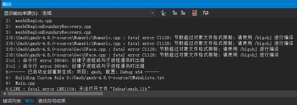 编译Gmsh，生成dll和lib文件，在自建程序中使用Gmsh函数_gmsh vs2015编译_我只知道我要大开杀戒的博客-CSDN博客