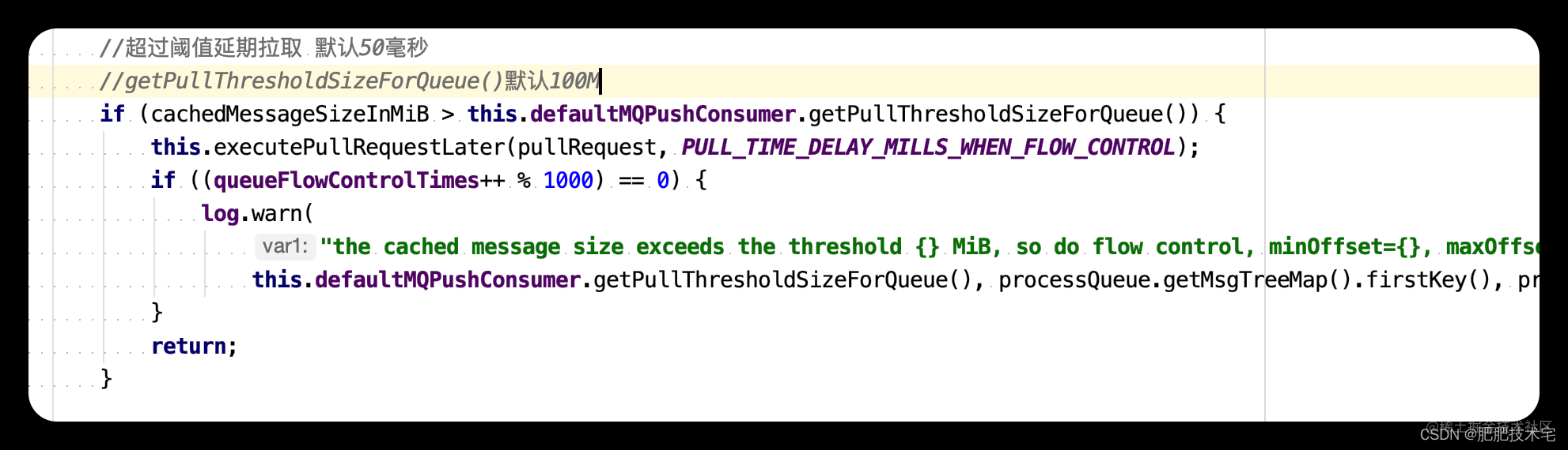 RocketMQ实战-初探PushConsumer限流机制实现原理-CSDN博客