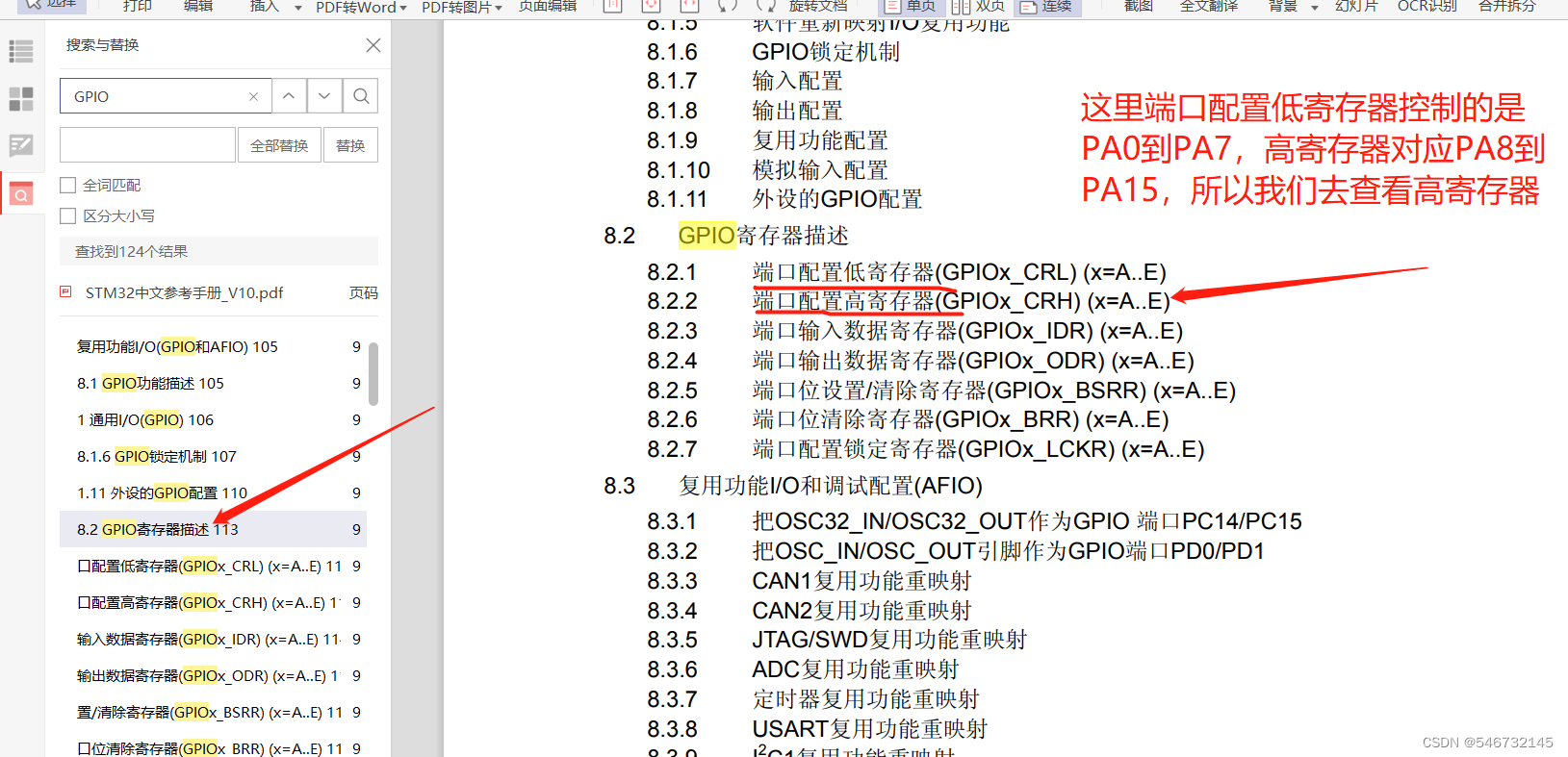 proteus仿真stm32f103t6点灯(不用cube，适合初学stm32)-CSDN博客