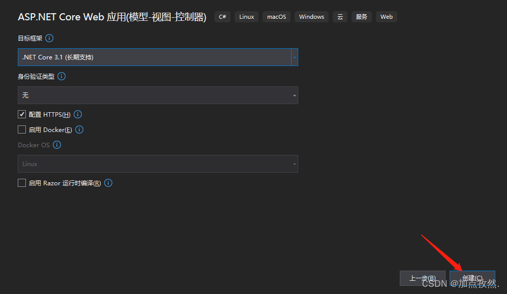 Aspnet Core Mvc 配置sqlsugar (core 31)版本configureservices Sqlsugarcore Csdn博客