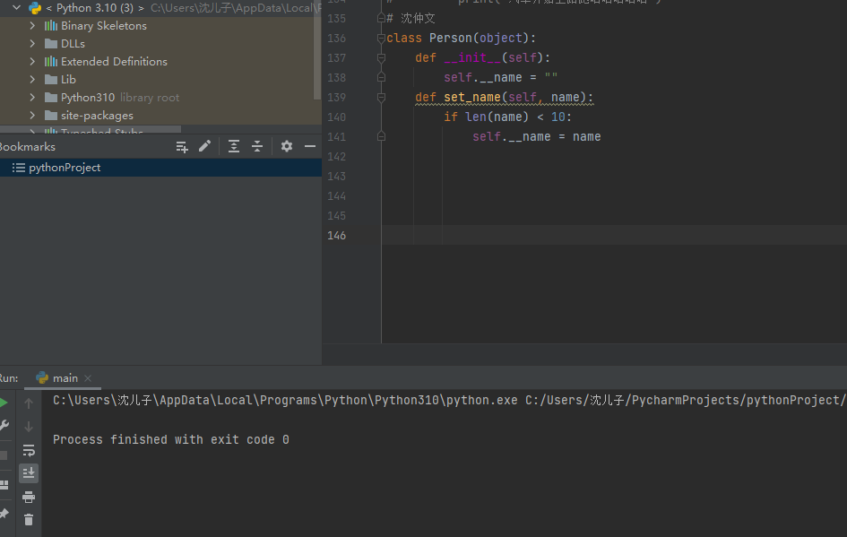 python总结_文字排版工具python代码-CSDN博客