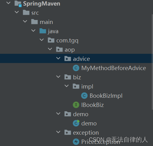 【Spring】一步到位全面讲解IOC、AOP、注入方式、bean的生命周期、aop通知应用 spring与web容器整合_springioc和aop的原理以及bean生命周期-CSDN博客
