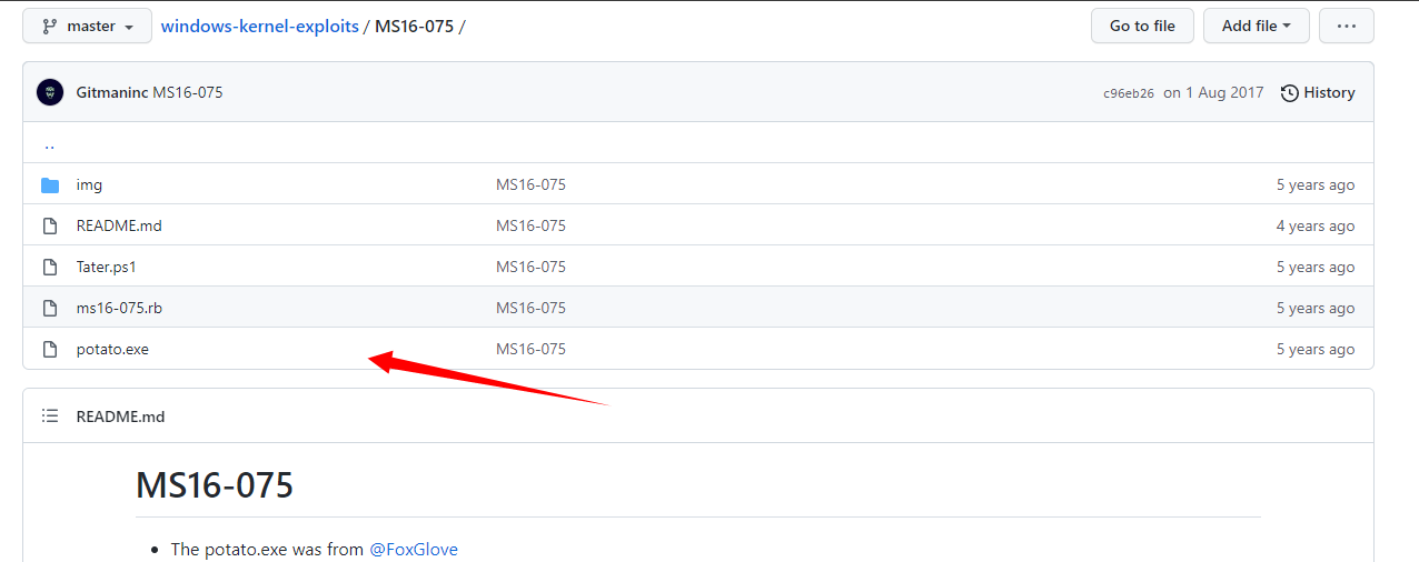 利用MSF&CS溢出漏洞提权云服务器windows server2012_msf 提权2012 r2 漏洞模快_无名安全的博客-CSDN博客