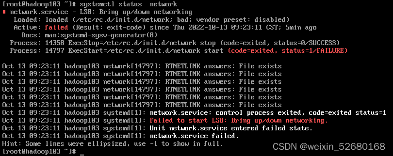 虚拟机网络服务起不来显示job For Rvice Failed And “journalctl Xe” For Details Csdn博客