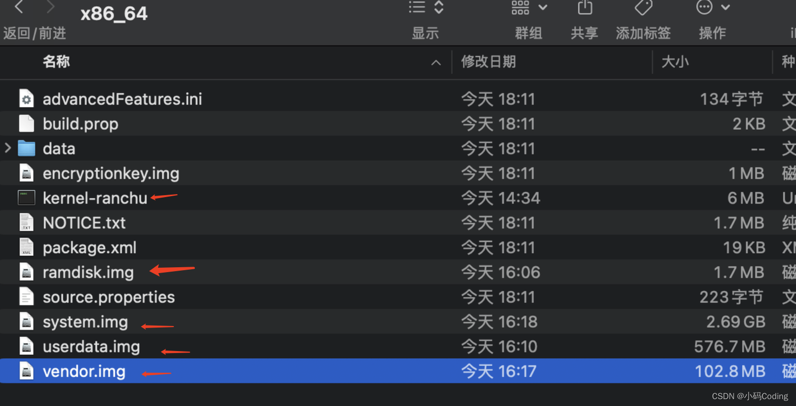 Mac环境下开发自有的可Remount的X86安卓镜像_android x86镜像-CSDN博客