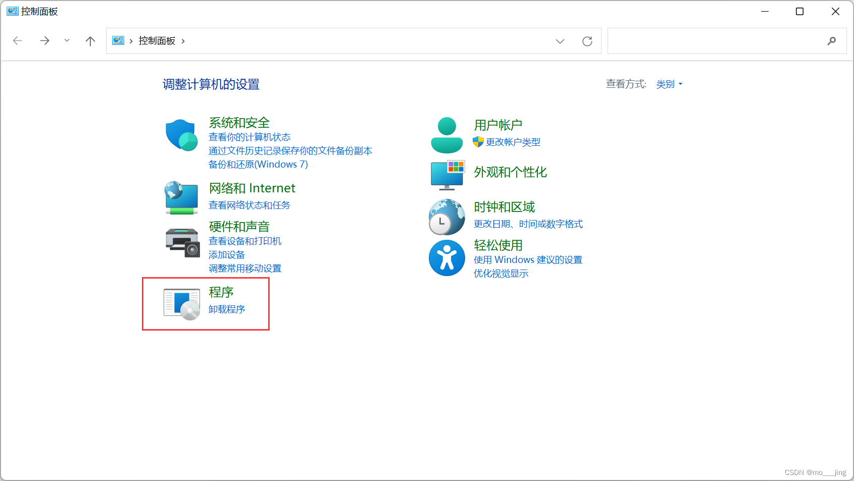 XFTP完全卸载_xftp卸载不干净-CSDN博客