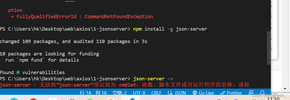 Json Server‘ 不是内部或外部命令 也不是可运行的程序 或批处理文件 Json Server不是内部或外部命令 Csdn博客