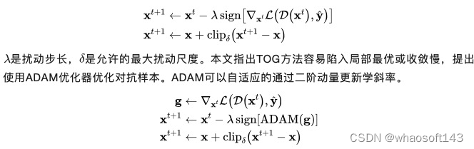 目标检测~恶劣图像质量_tog: targeted adversarial objectness gradient atta-CSDN博客