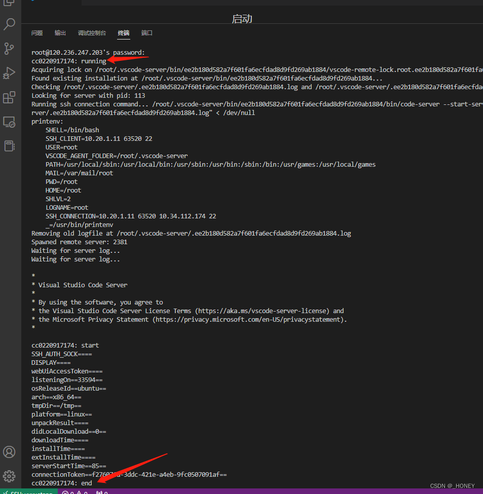 Vscode使用Remote-SSH配置寒武纪服务器开发容器_寒武纪开发平台创建容器指定规格-CSDN博客