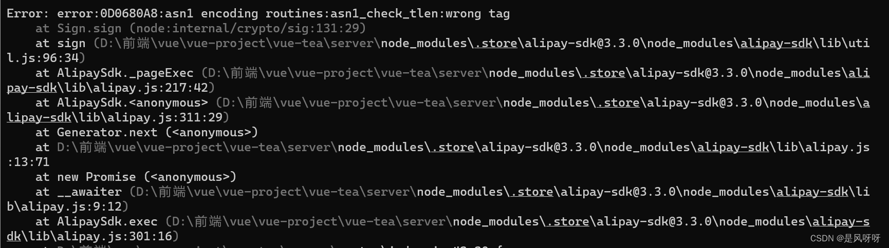 遇到问题：Error: error:0D0680A8:asn1 encoding routines:asn1_check_tlen:wrong tag_error decrypting key ...