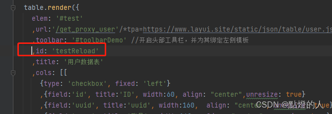 layui再次搜索无效_lay-search 无效-CSDN博客