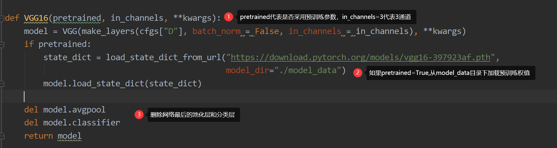 Unet代码解读（一）网络架构_unet替换骨干网络-CSDN博客