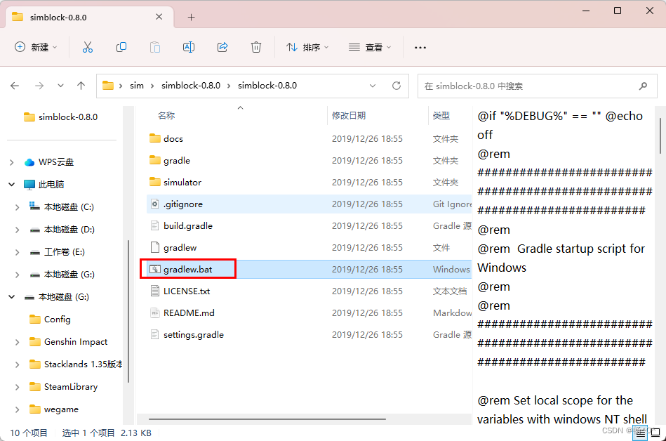 SimBlock仿真工具-CSDN博客