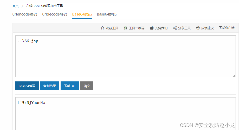 宏景eHR 任意文件上传漏洞_宏景-officeserver-任意文件上传漏洞-CSDN博客