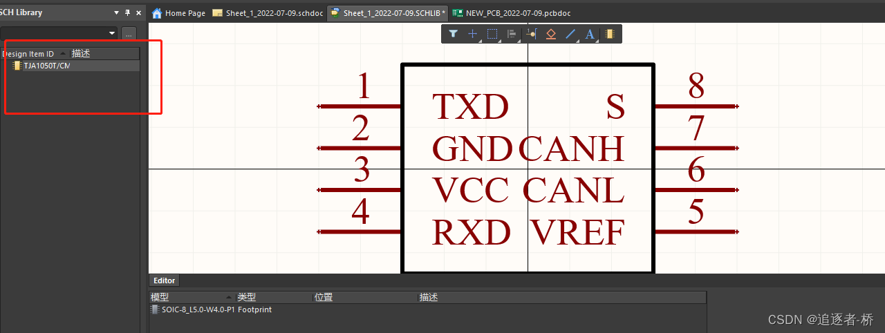 Altium Designer20—版本快速上手及使用技巧_altium designer 20-CSDN博客