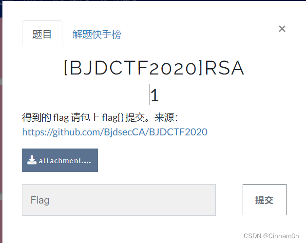 BUUCTF·[BJDCTF2020]RSA1·WP_rsa 1 buuctf-CSDN博客