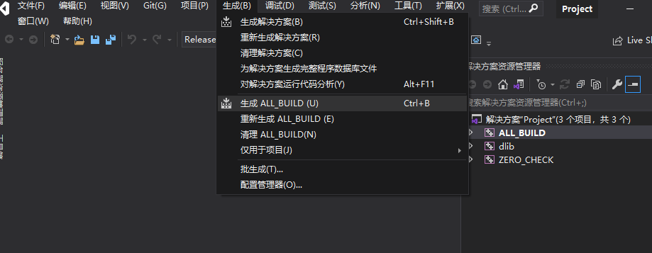visual studio安装dlib_visual studio c++ dlib下载-CSDN博客