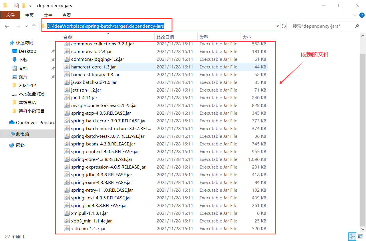 Spring Batch之命令行执行Job（九）_commandlinejobrunner-CSDN博客
