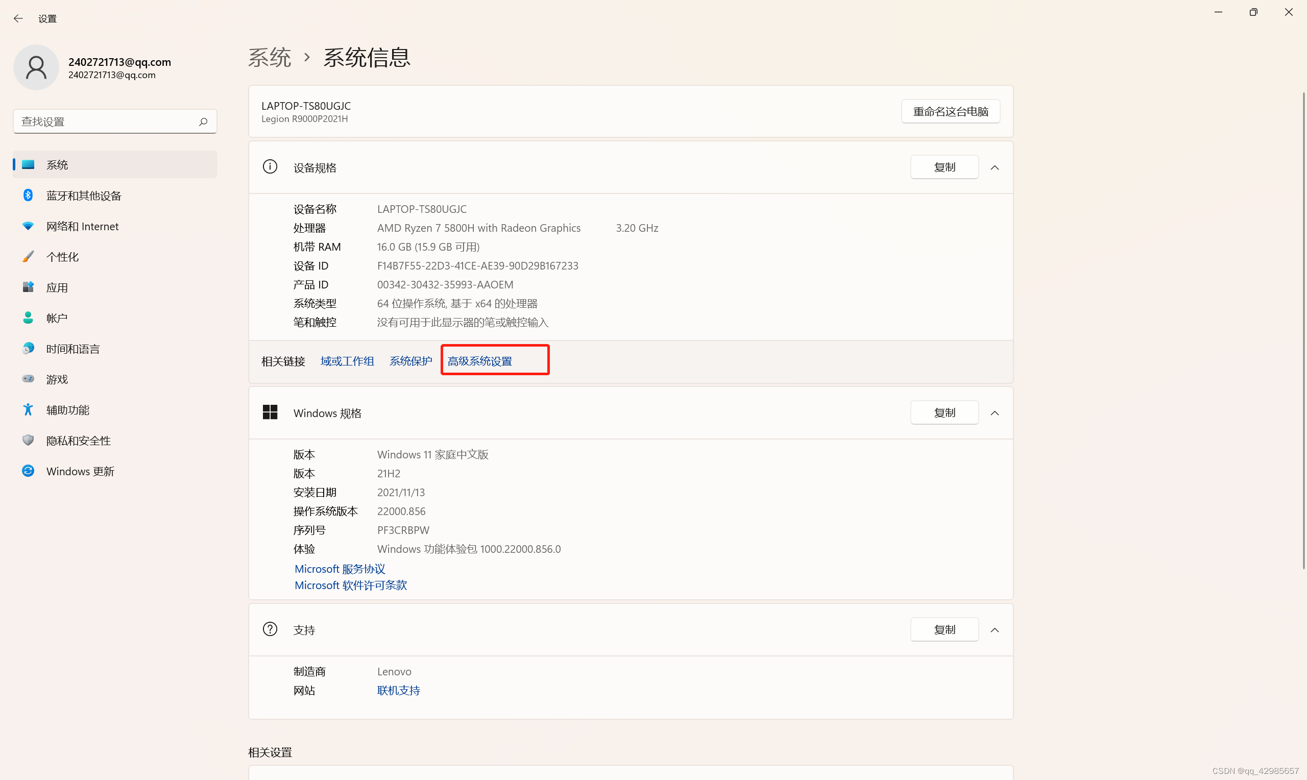 windows11 JAVA环境变量_windows11配置classpath环境变量-CSDN博客