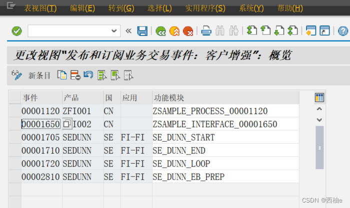 BTE1650 FBL1N/FBL2N/FBL3N/FBL5N-增加客制化字段 客商及科目描述_fbl5n字段增强-CSDN博客