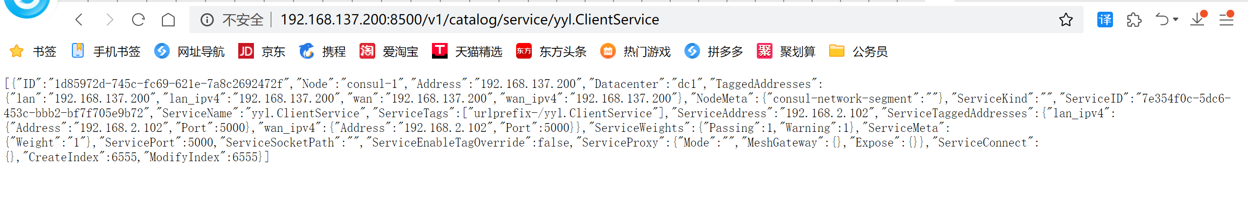 服务发现—Asp.net core 结合consul实现服务发现_consul.aspnetcore-CSDN博客