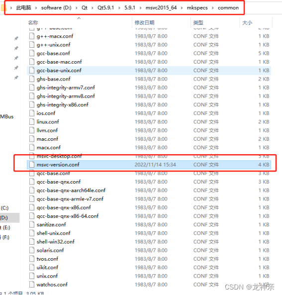 VS2015+QT环境_qt vs2015-CSDN博客