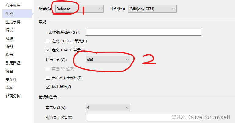 C 试图加载格式不正确的程序。 异常来自 Hresult 0x8007000b Debug可以运行,release不可以运行 C 试图加载不正确的格式图片 Csdn博客