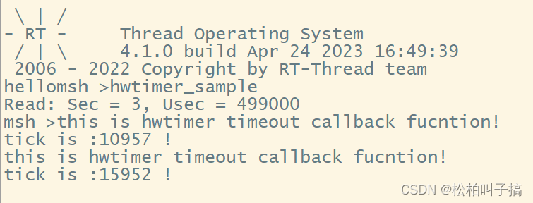 学习笔记（2）RT-Thread使用硬件定时器(HWTIMER)_rtthread 硬件定时器-CSDN博客