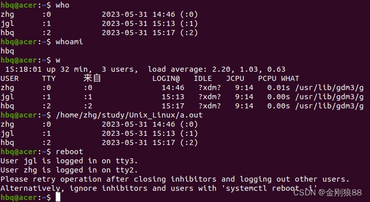 Ubuntu添加用户_多用户同时登录Ubuntu_who查看多用户_ubuntu怎么设置多用户登录-CSDN博客